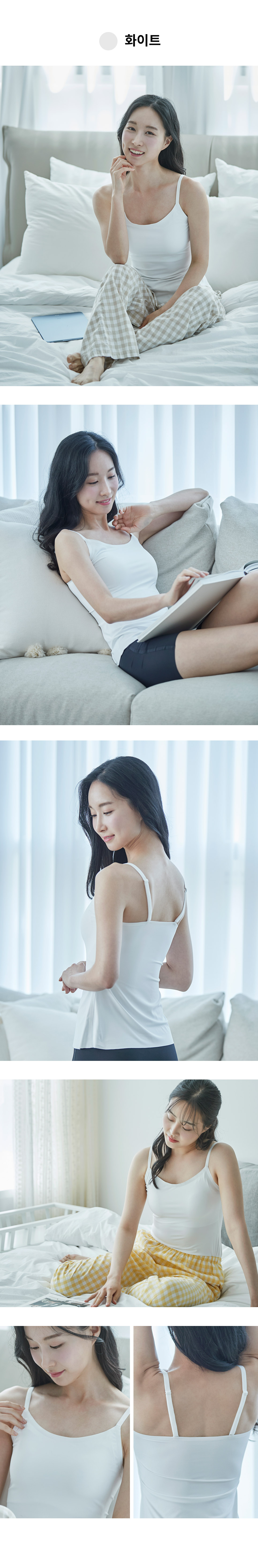 감탄브라탑 3PACK - 감도 깊은 취향 셀렉트샵 29CM