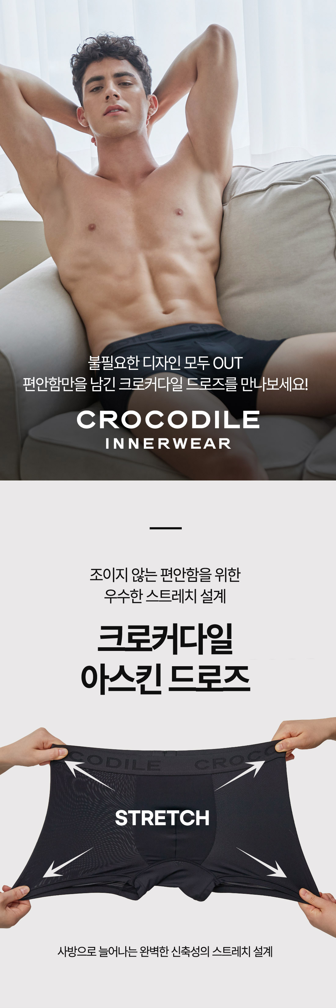 아스킨&에어로쿨 메쉬 데일리 옴므 드로즈 5PACK - 감도 깊은 취향 셀렉트샵 29CM