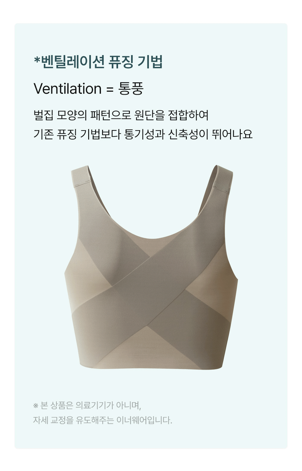 심리스브라 1위 감탄브라 [특별 기획 구성] New 자세브라 런닝형 브라 5set 감탄팬티 1장