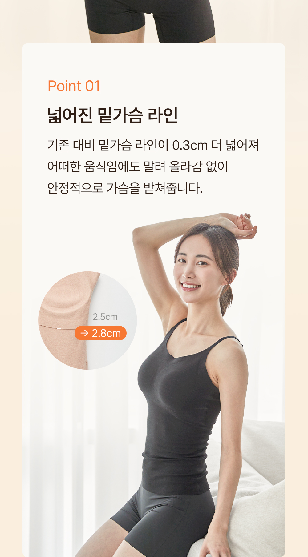 심리스브라 1위 감탄브라 [발열내의] New 히트탑 U넥 런닝 3set 일체형
