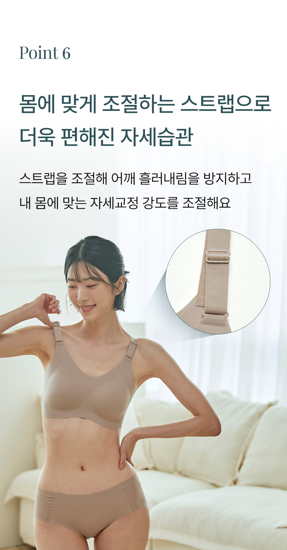 스트랩 자세브라_2Colors - 감도 깊은 취향 셀렉트샵 29CM