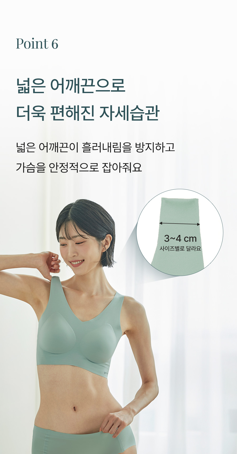 [2PACK] 자세브라 - 감도 깊은 취향 셀렉트샵 29CM