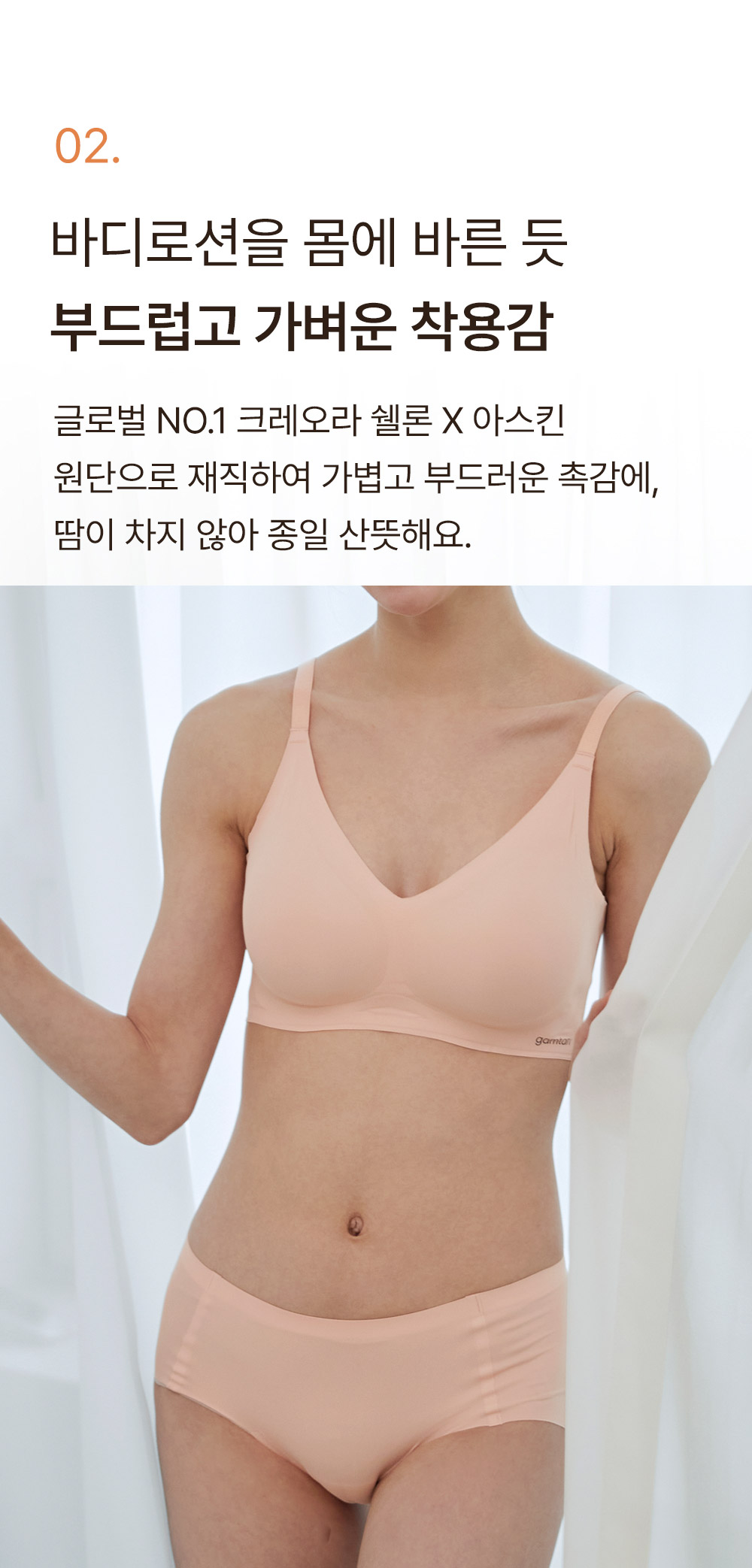 [3PACK] 에어소프트 감탄팬티 - 감도 깊은 취향 셀렉트샵 29CM