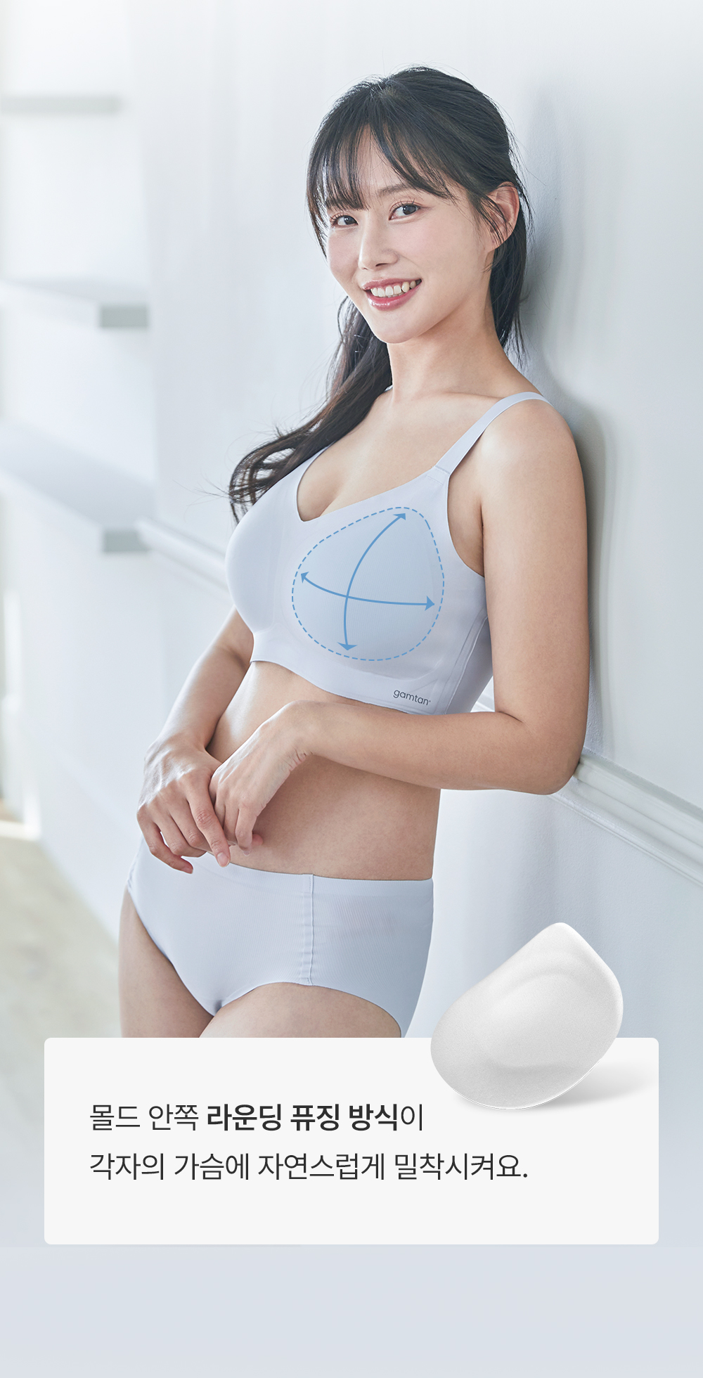 [SET] 인견쿨 후크형 큰컵브라팬티 - 감도 깊은 취향 셀렉트샵 29CM