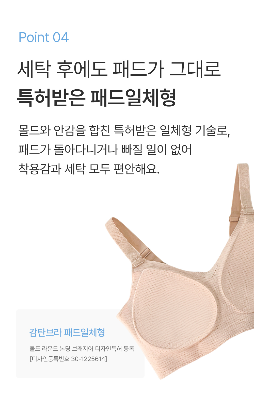 인견쿨 큰컵브라 - 감도 깊은 취향 셀렉트샵 29CM