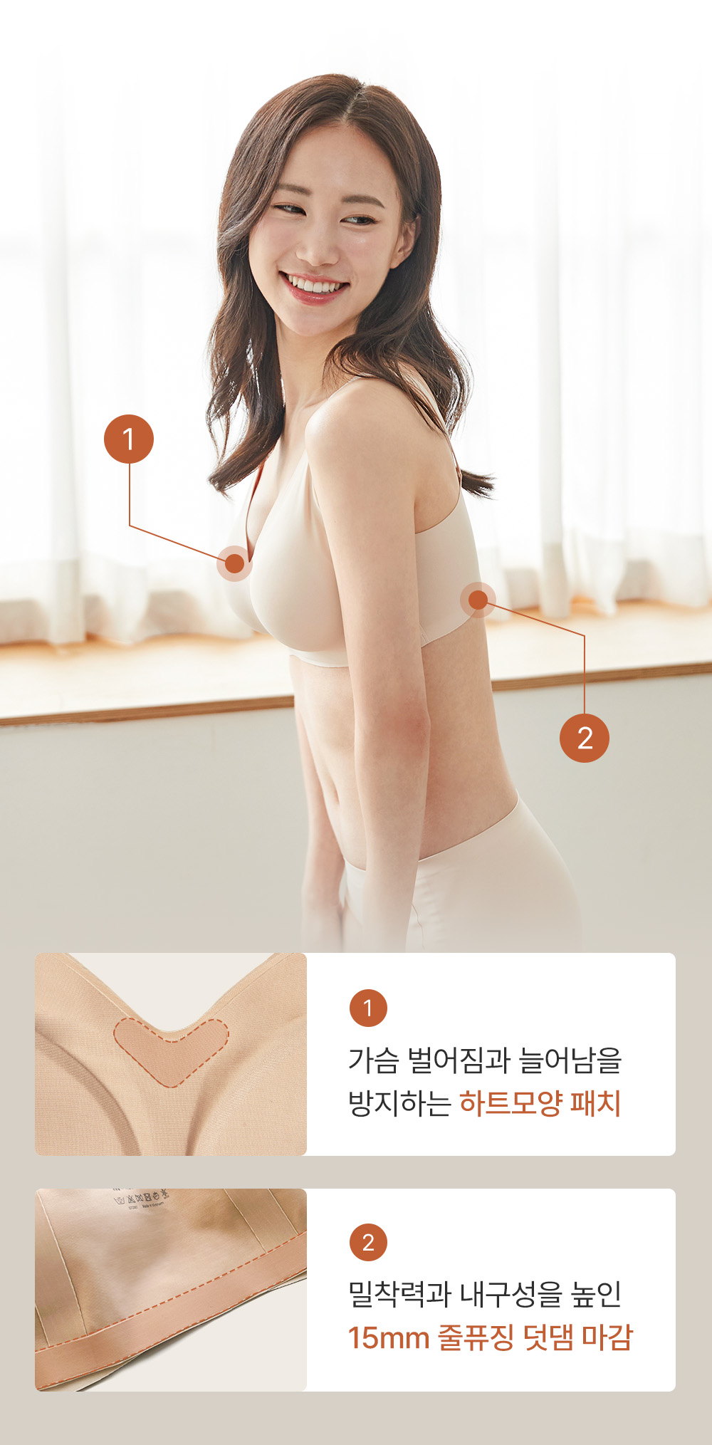 프리미엄 크림 감탄브라_5Colors - 감도 깊은 취향 셀렉트샵 29CM