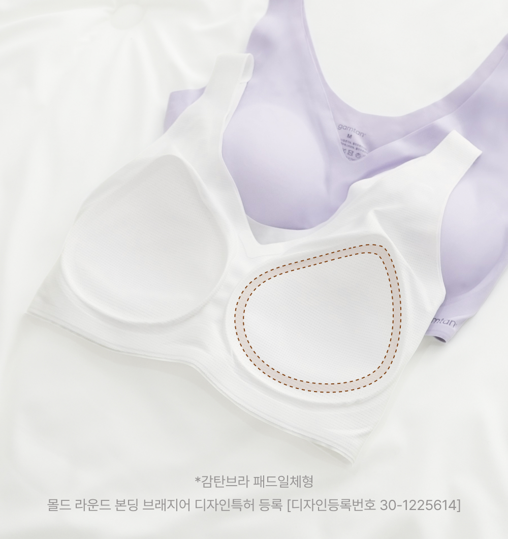 [손예진PICK] 에어소프트 런닝형 브라 2PACK - 감도 깊은 취향 셀렉트샵 29CM