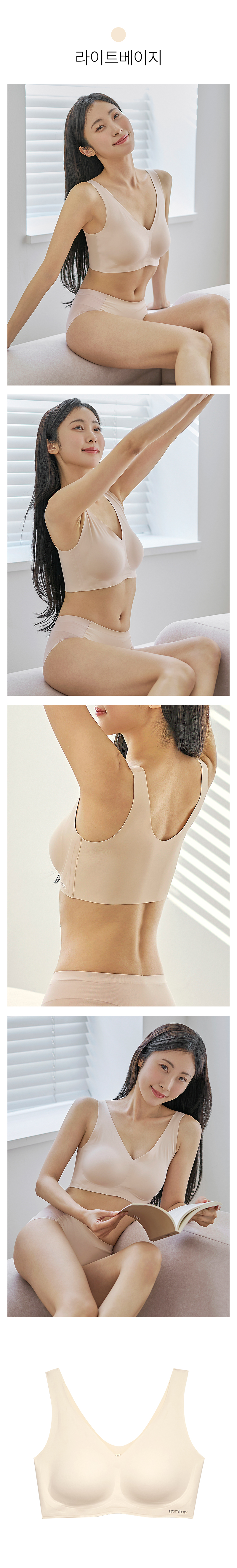 [손예진PICK] 에어소프트 런닝형 브라 2PACK - 감도 깊은 취향 셀렉트샵 29CM