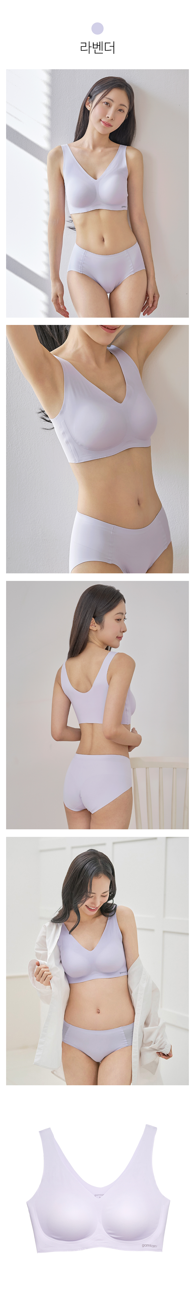 [손예진PICK] 에어소프트 런닝형 브라 2PACK - 감도 깊은 취향 셀렉트샵 29CM