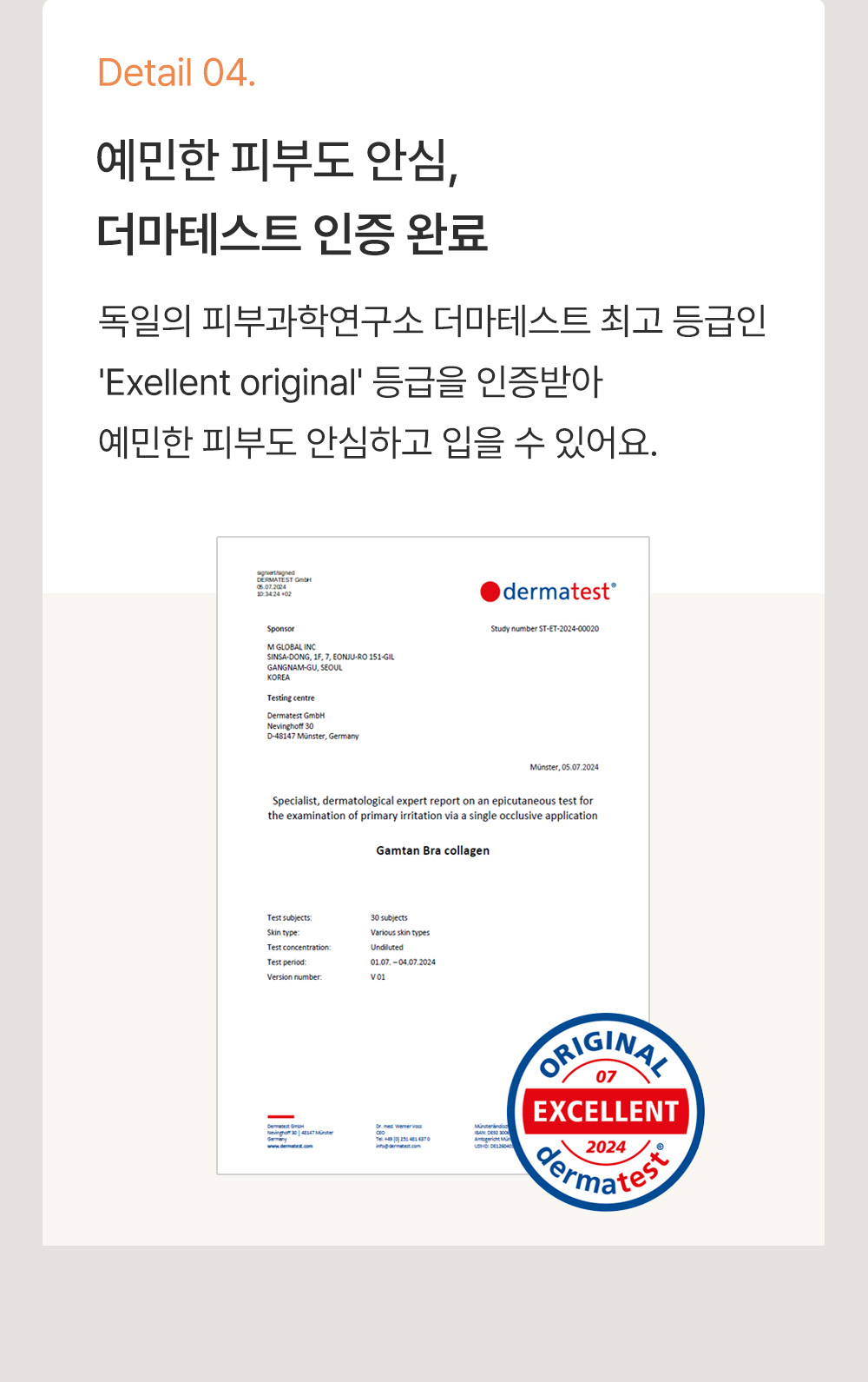 [손예진PICK] 에어소프트 스트랩 볼륨브라 2PACK - 감도 깊은 취향 셀렉트샵 29CM