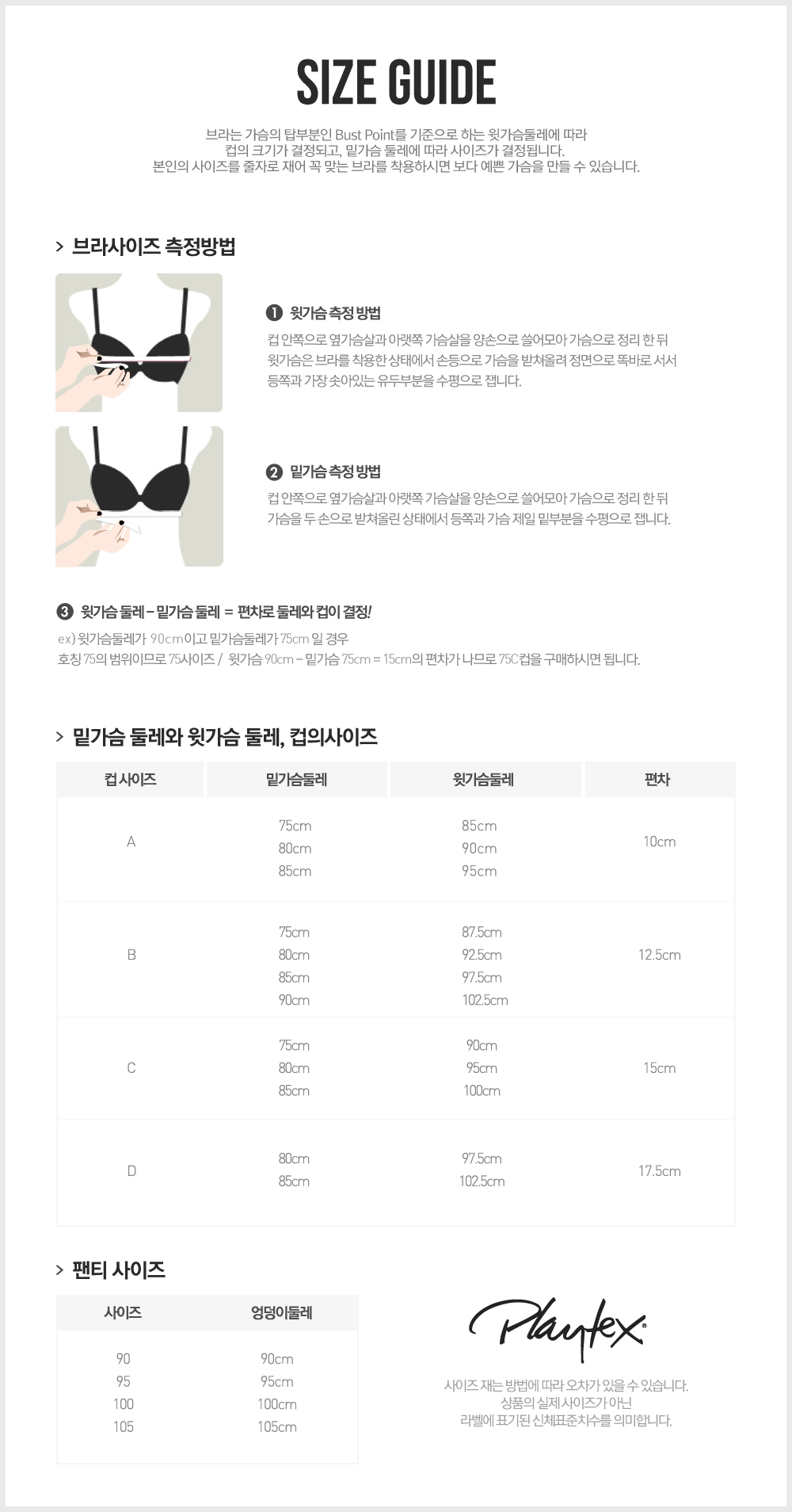 INFO 01 jpg
